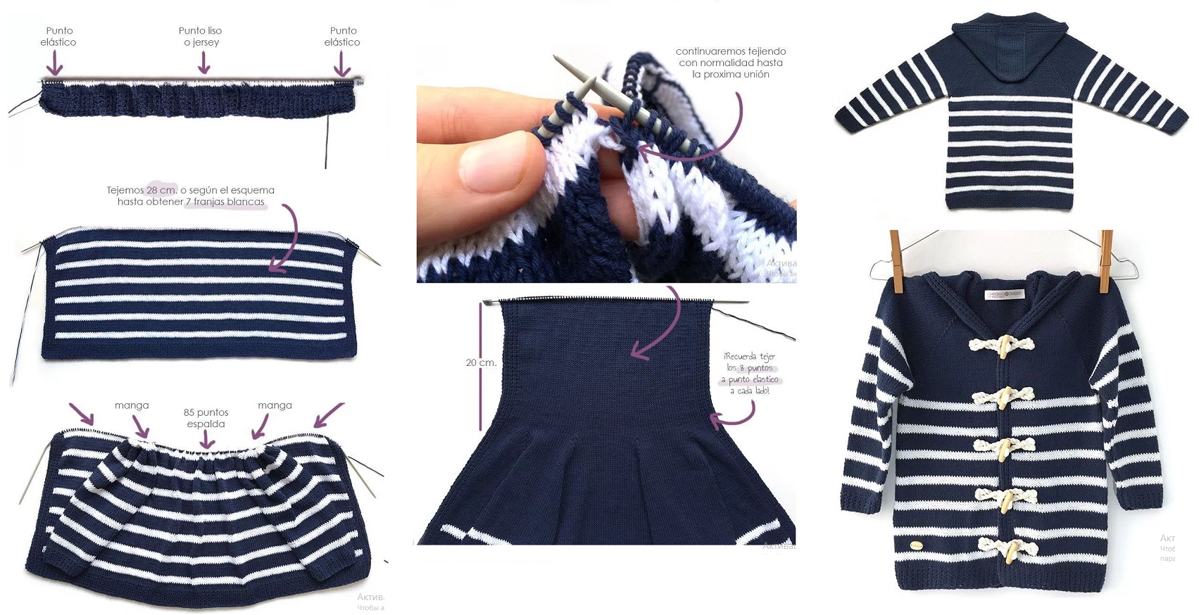 Beautiful Jacket for Kids – Design Peak